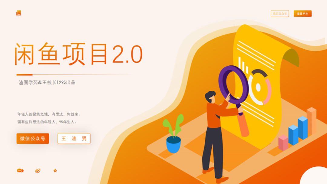 闲鱼自动回复哪里设置及内容-3.8闲鱼自动回复如何有效设置?