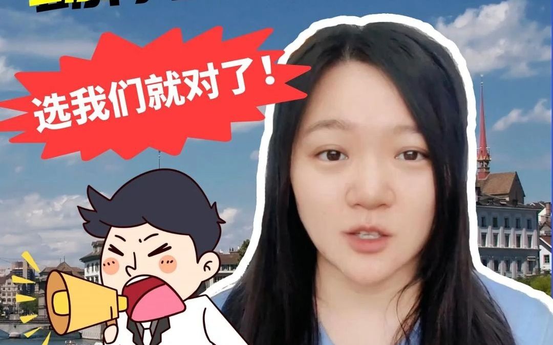 【无忧留学】一站式服务助你留学无忧!ߔ