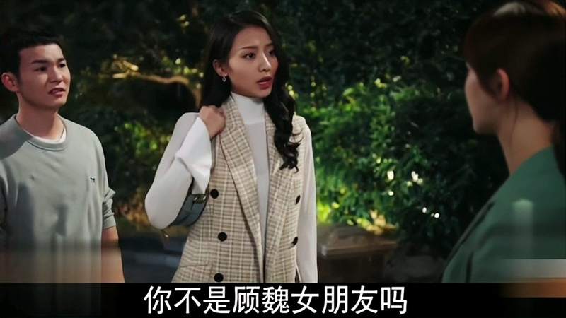 余生请多指教:顾魏人不见了,林之校身为女朋友,却什么都不知道