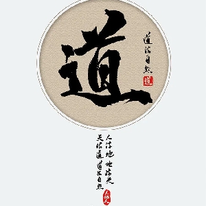 PL藥君 