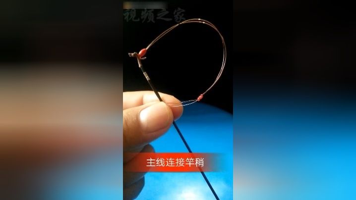 钓鱼新手注意了,主线与竿稍的绑法教程