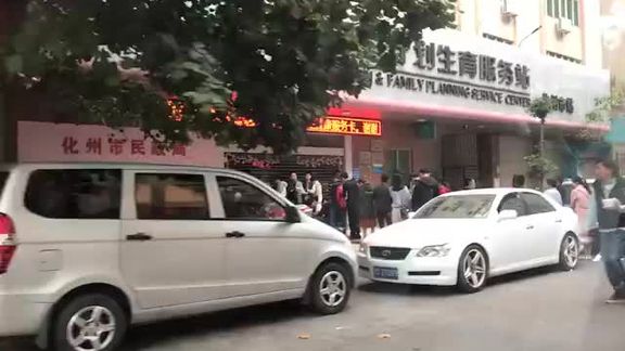 情人节排队登记结婚