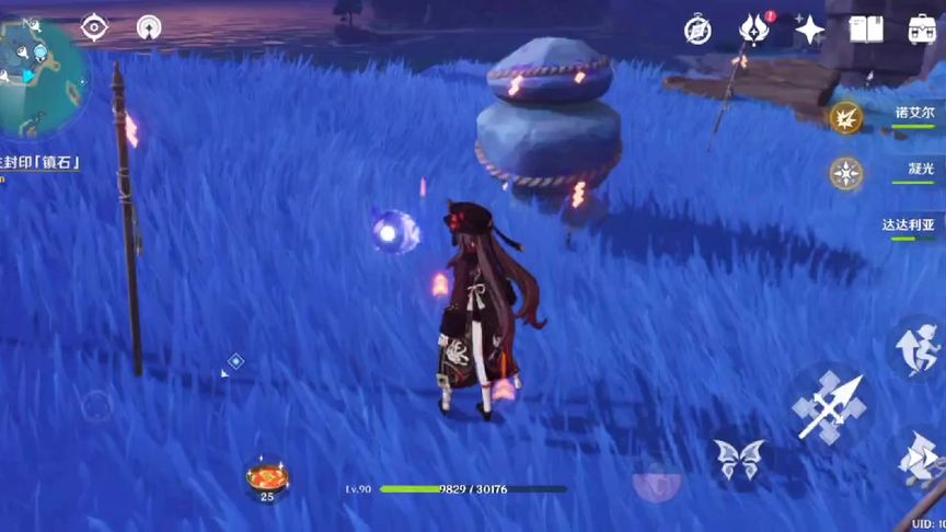 原神镇石任务解密,附带第三个雷种子路线#原神