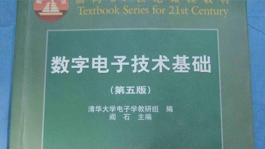 半加器设计与仿真验证