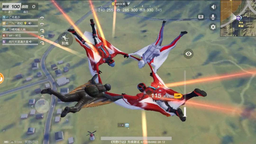 32荒野行动 匹配到有钱人编队