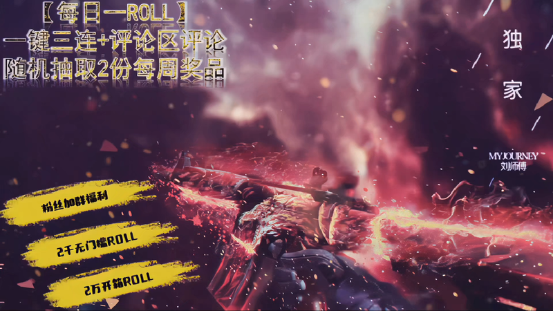 CSGO开箱-认准CSGO刘师傅