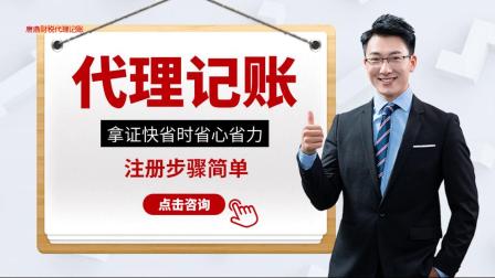 郑州会计代理记账公司需要哪些资料,会计代理记账公司哪里有