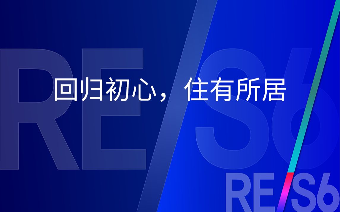 地新引力2022住房租赁论坛干货集锦