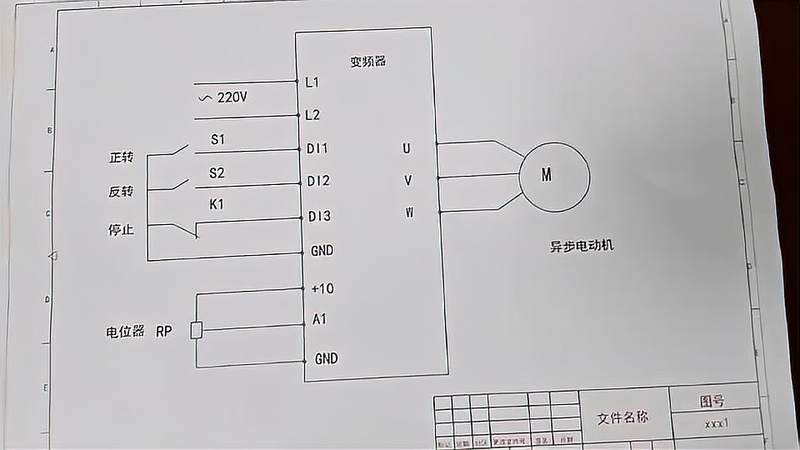 变频器外部端子接线控制电路图