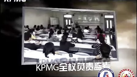 西财会计团学挑战毕马威宣传视频第二期