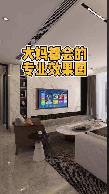 怎样生成自家的3d效果图,免费又实用