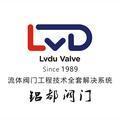 郑州铝都阀门有限公司 
