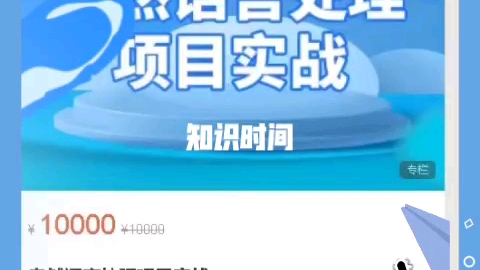 自然语言处理项目实战下载