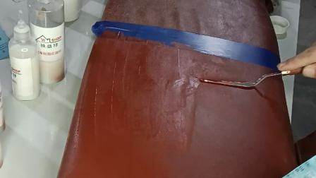 皮革修复