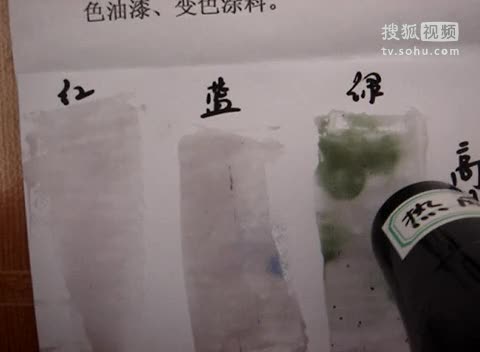 加热显色油墨,感温显示油墨,无色显色温变油墨