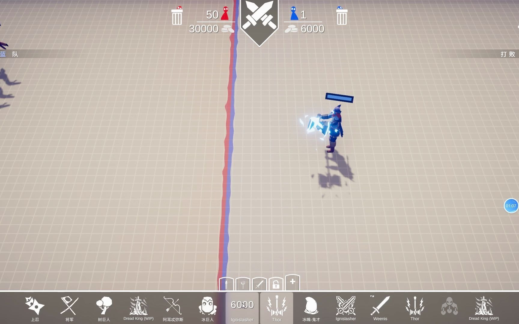 【全面战争模拟器】动物王国mod介绍