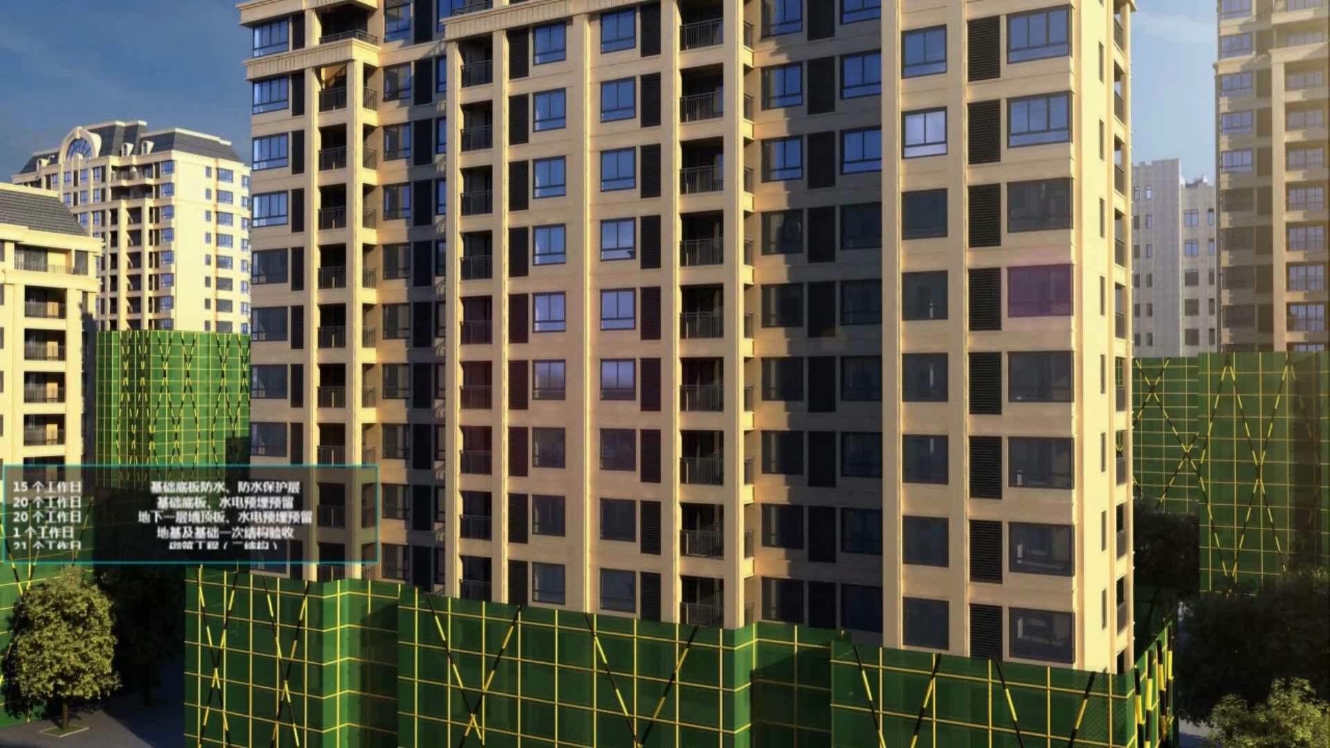 南通二建——东旺事业部嘉定项目参赛BIM汇报视频