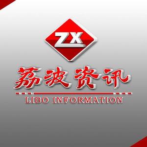 荔波资讯 