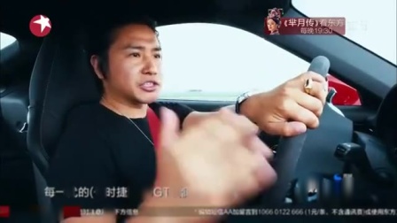 欧弟介绍最喜欢车型保时捷911