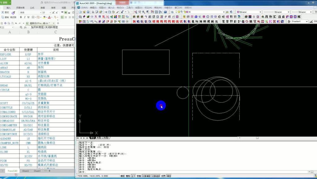 pressCAD【C角标注】