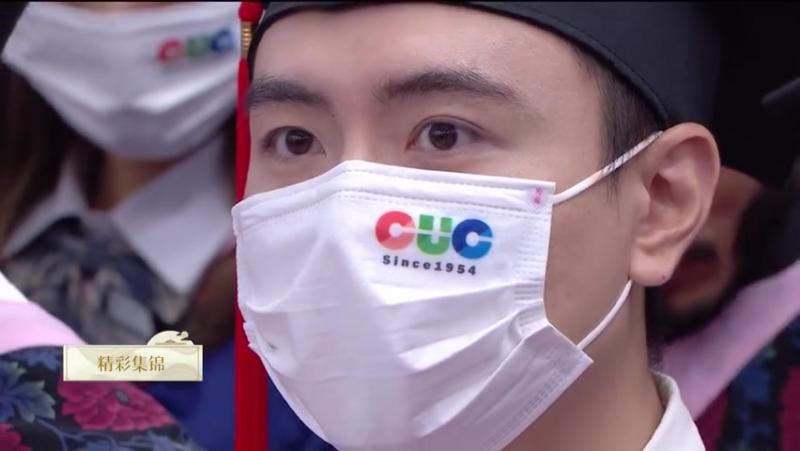 【2021中传毕业典礼精彩集锦】毕业不是终点,而是新的启程。2021...