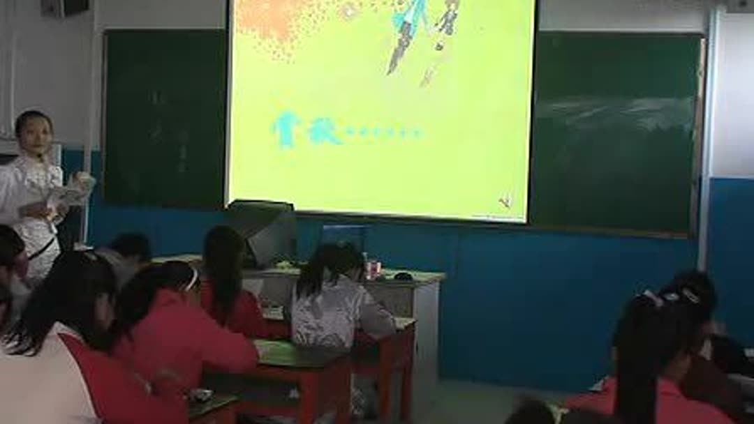 《秋天》视频课堂实录(信息技术整合课比赛)