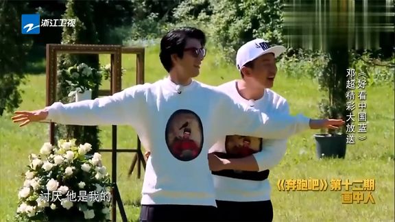 盘点跑男爆笑集锦:邓超最想让王力宏来!邓超:我是他的超级粉丝