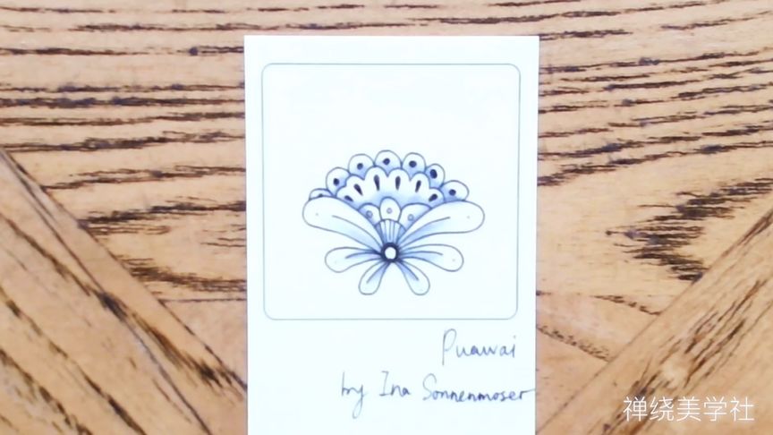 只要来日可期,今天就值得欣喜,一起画画吧!—简笔画禅绕图样63