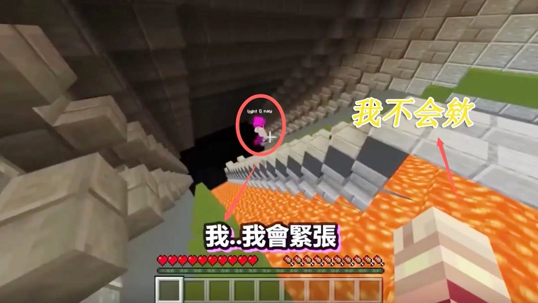 我的世界搞笑:教你如何在手机上玩电脑版MC,小伙伴们都惊呆了!