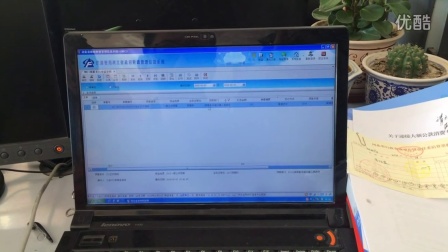 电子支付系统教程2