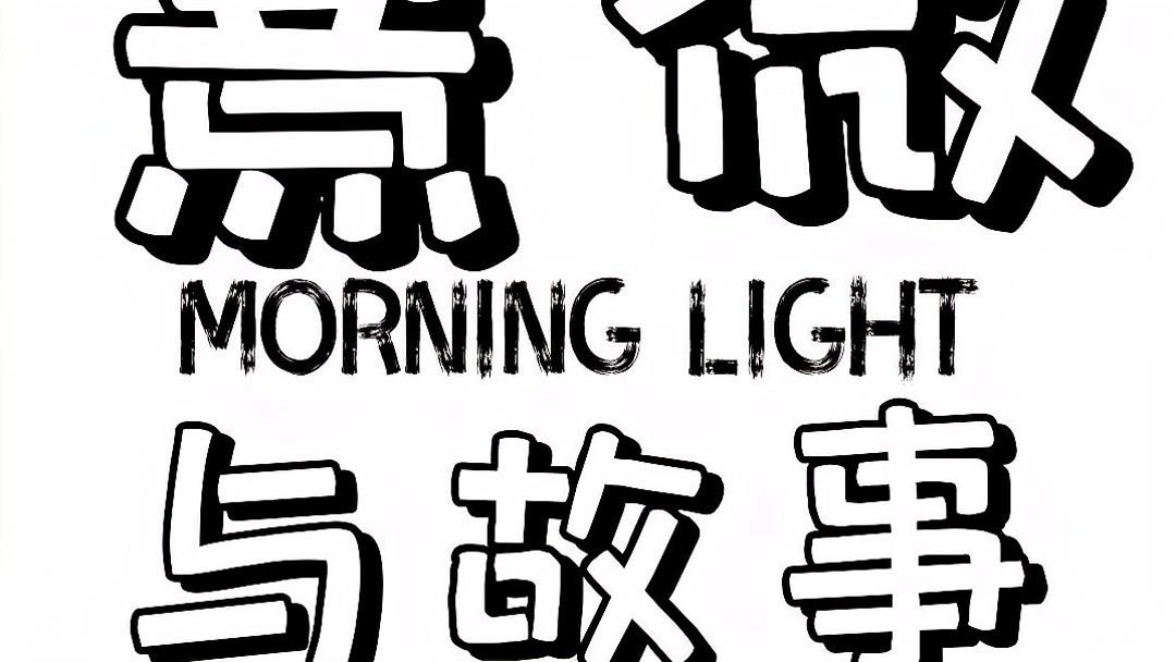 PSPR安装教程简洁