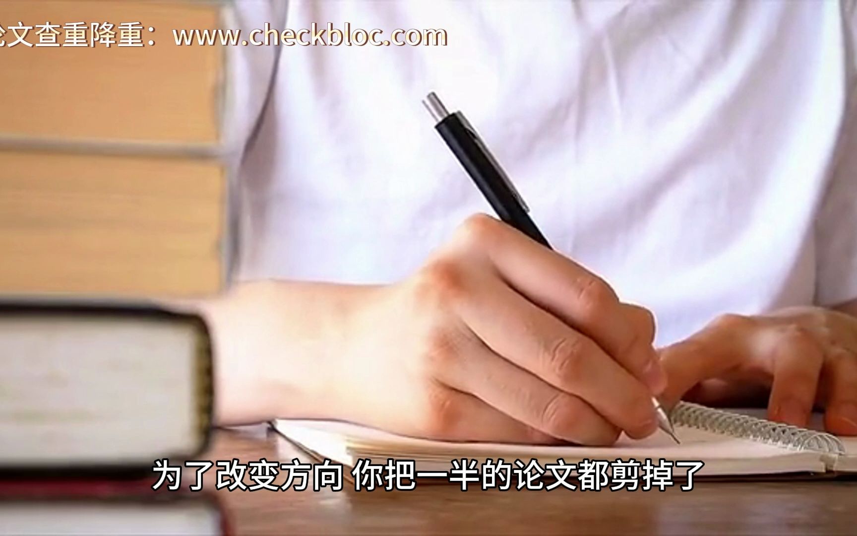 毕业论文写作时间管理技巧之四周细分法