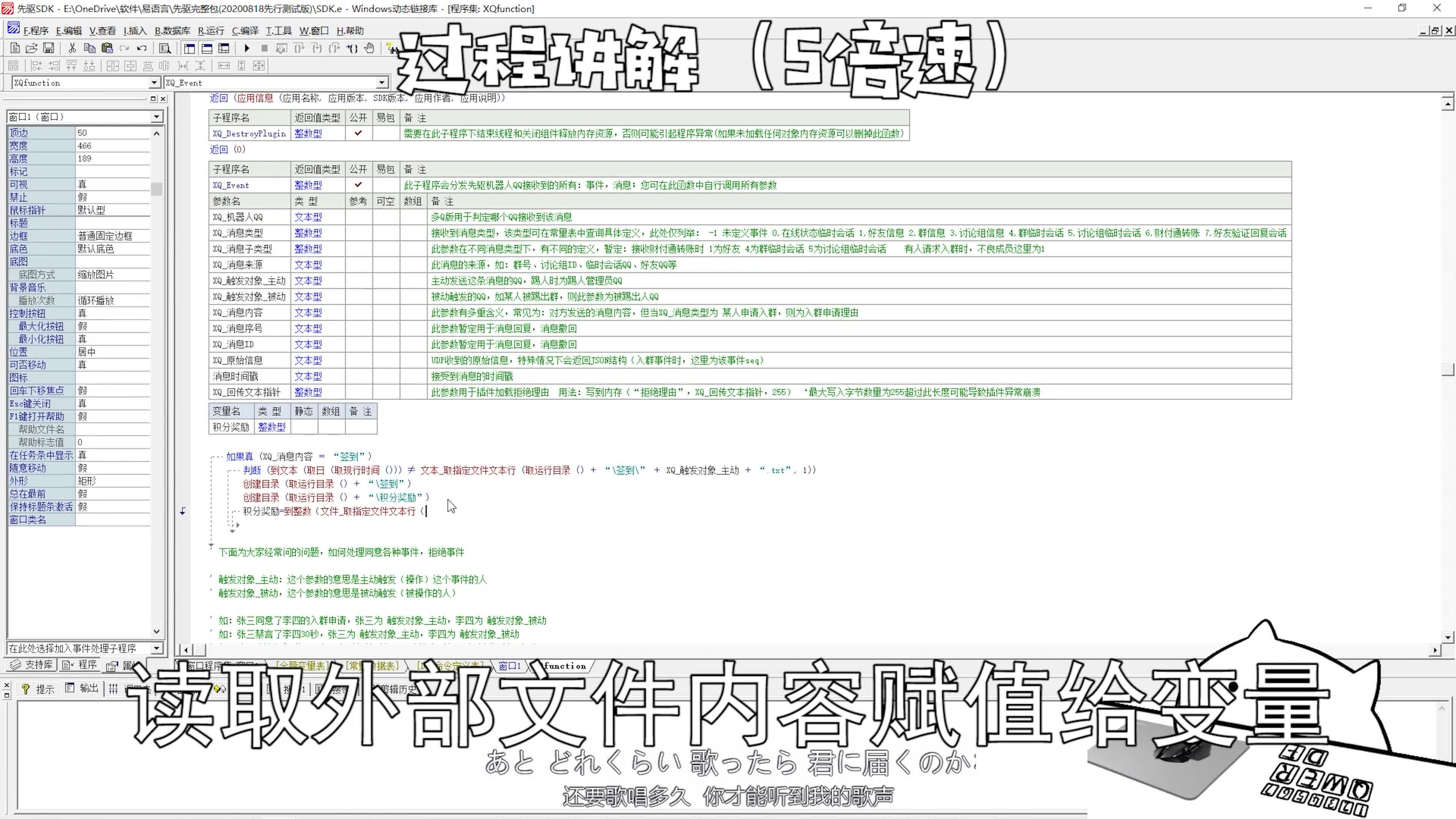 [如何搭建属于自己的QQ机器人4]签到/积分