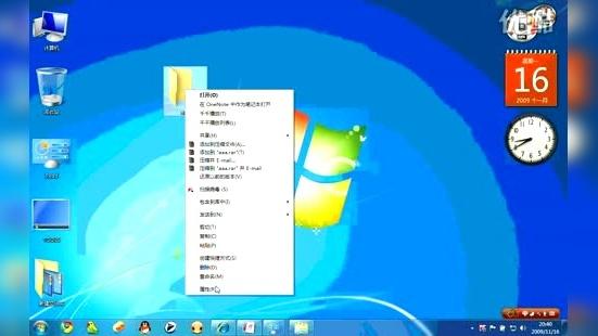win7 2种设置显示和隐藏文件夹的方法.