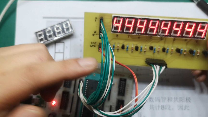 单片机0基础教程(十六)单片机操作LED数码管的原理