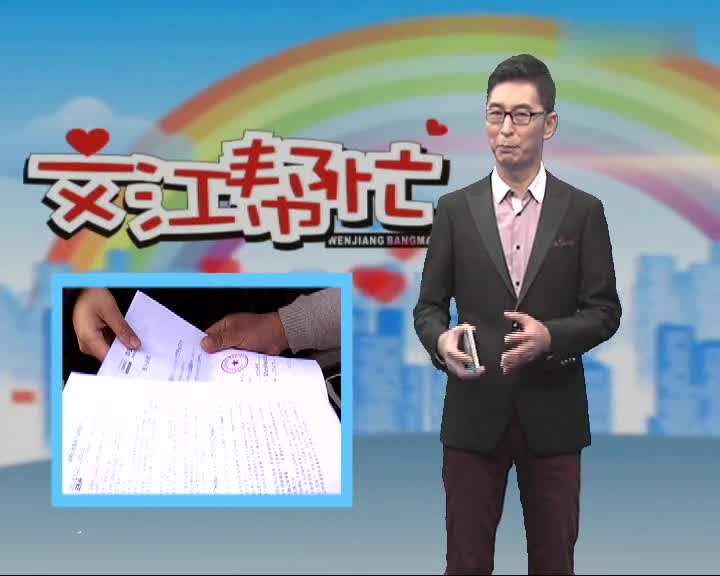 我的购车发票去哪儿了