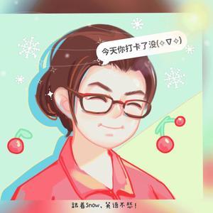 跟着Snow英语打卡 