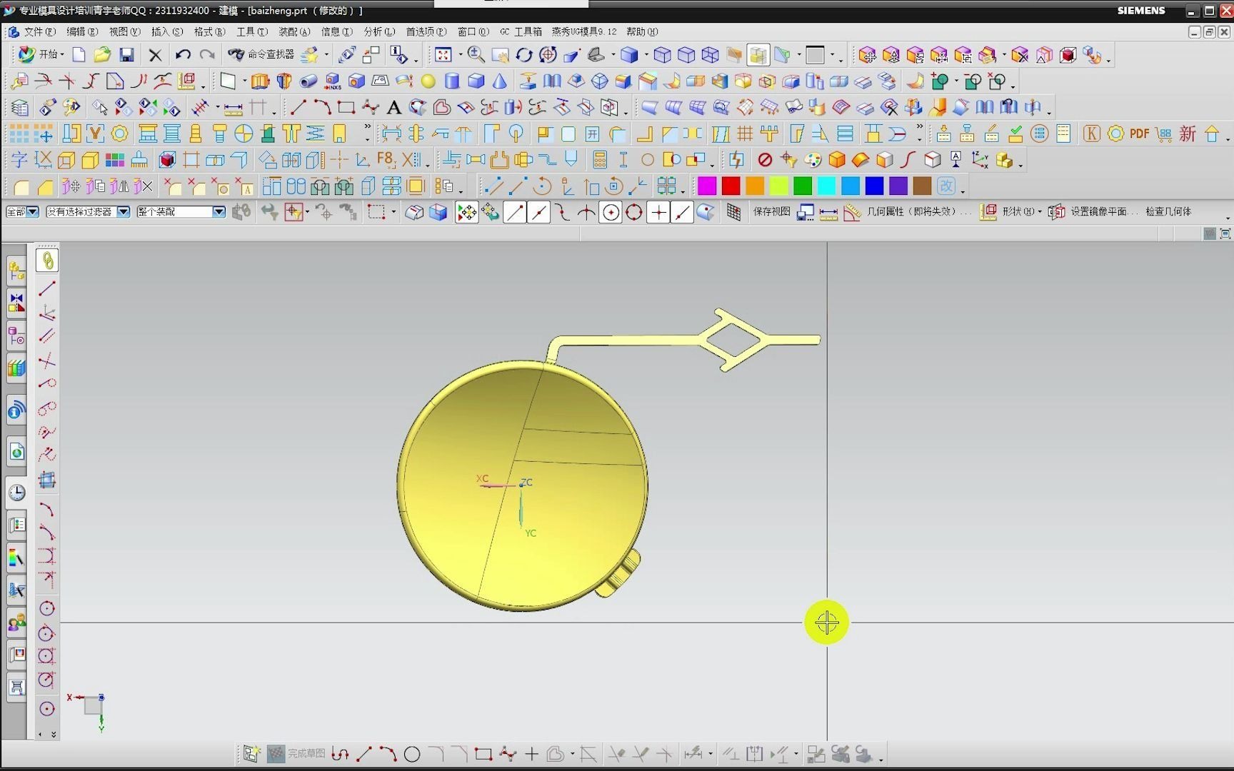 一节课用最简单的UG命令演绎最朴实的分模技巧,让你看到最实际的...