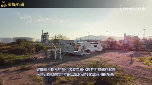 人工光合作用将二氧化碳转化为可持续燃料