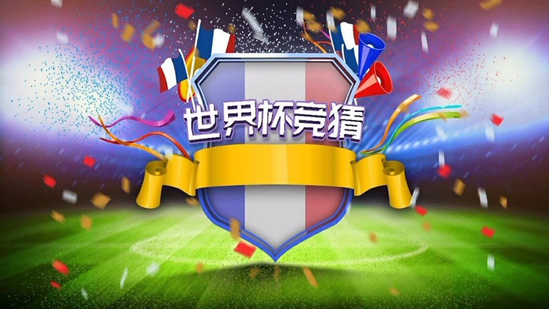 iU电竞 跳一跳 大屏互动游戏