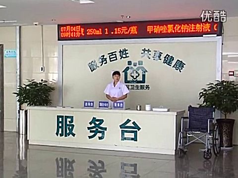 河南省最美接种医生候选人事迹材料许昌市东城区半截河社区卫生服务...