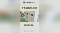 什么是隔离变压器?专业厂家为你解答