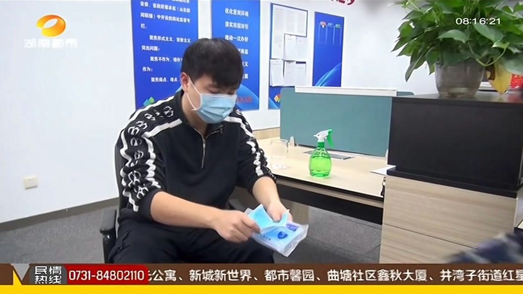 用酒精给口罩消毒 会影响防护效果 ?