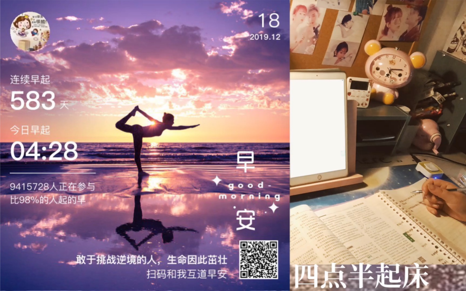 20191218打卡|经济法第四章合同法律制度案例分析题|10道|合同的担保...