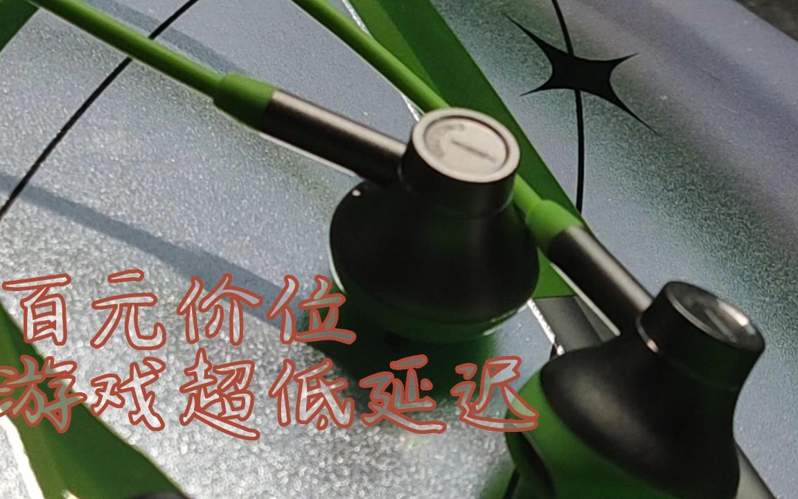 游戏模式英雄HEROs1运动耳机