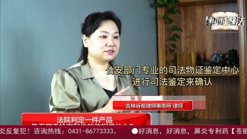 “通厕器握把”涉枪案!夫妻离婚,一方债务谁还?看《律师说法》