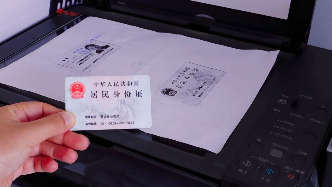 才知道身份证这样复印隐患大,教你添加3行字,不用担心被盗用