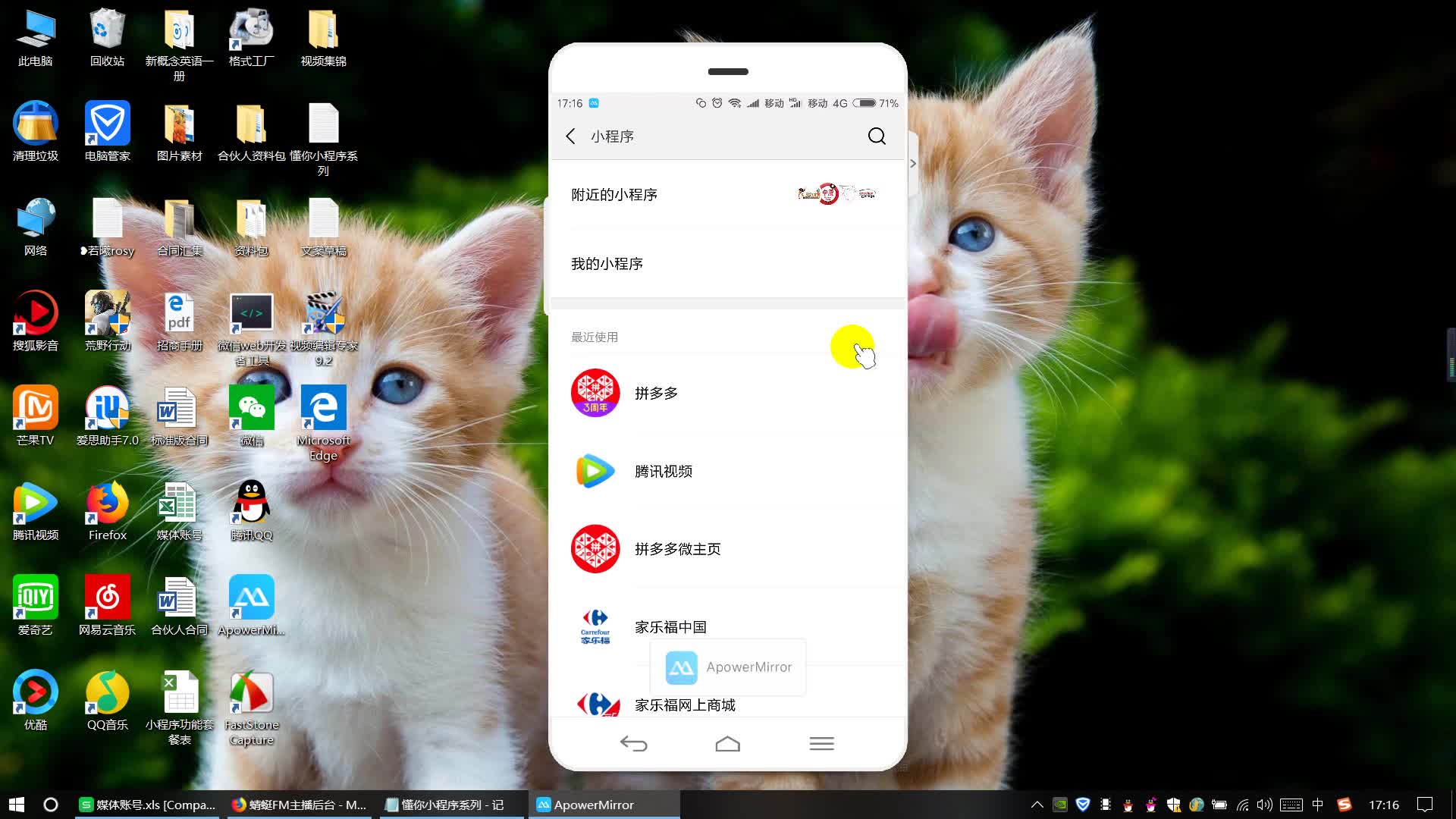 小程序做了之后怎么推广?