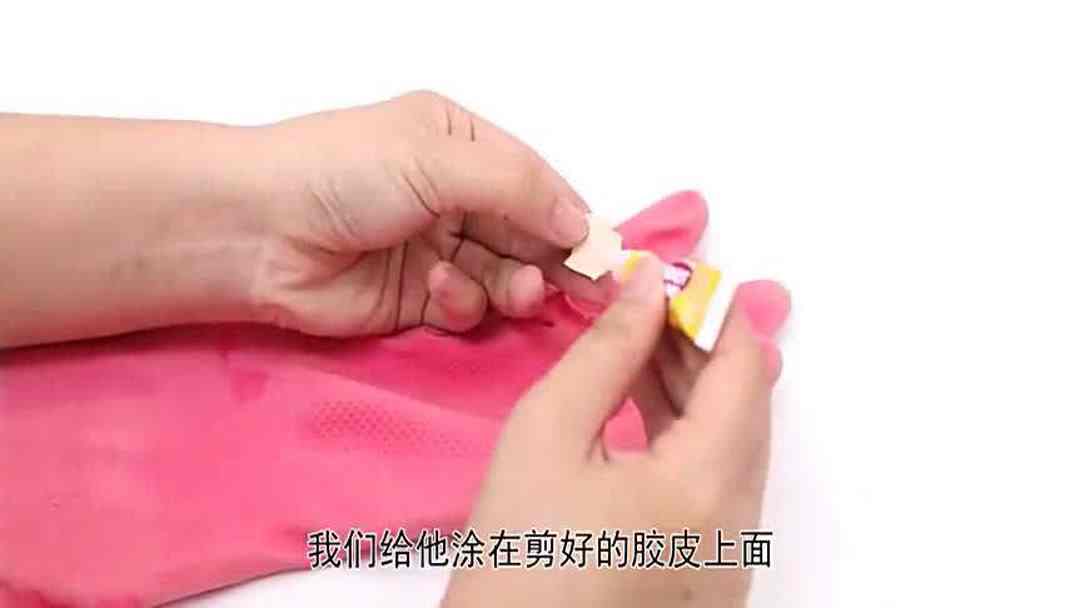 胶皮手套破了别急着换新的,教你一个修补法,一双手套能用一年