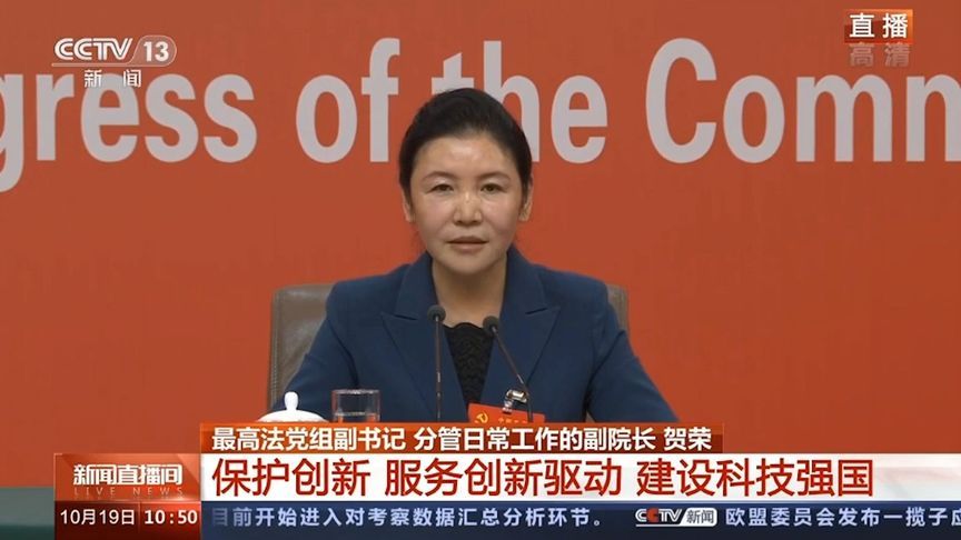 最高法:加强反垄断司法,依法审理电商平台"大数据杀熟"等案件